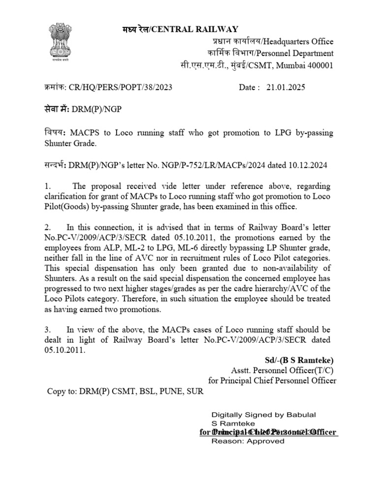 25 Clarification - MACP To Loco RG Staff-NGP | PDF