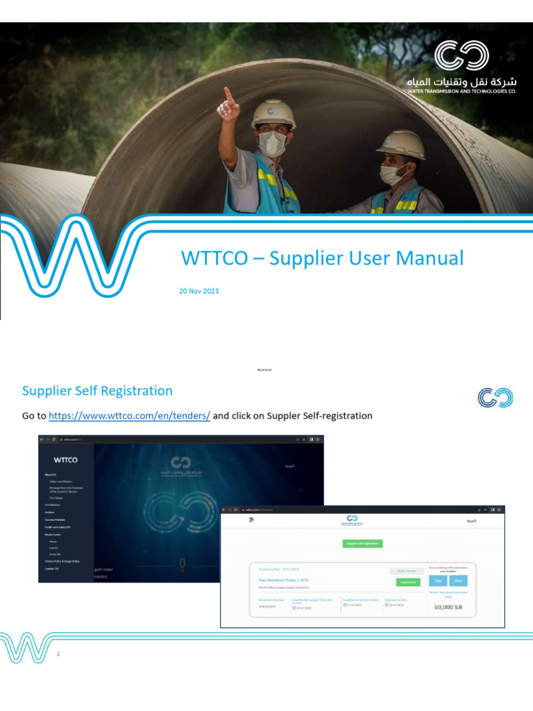 WTTCO - Supplier User Manual | PDF | Computing | Software