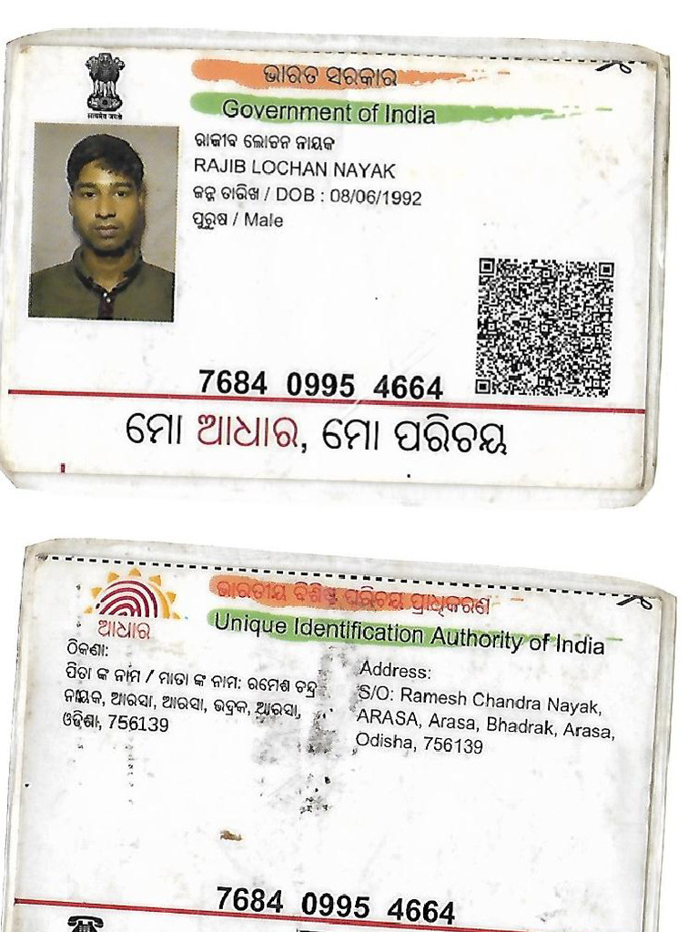 Aadhar Card | PDF