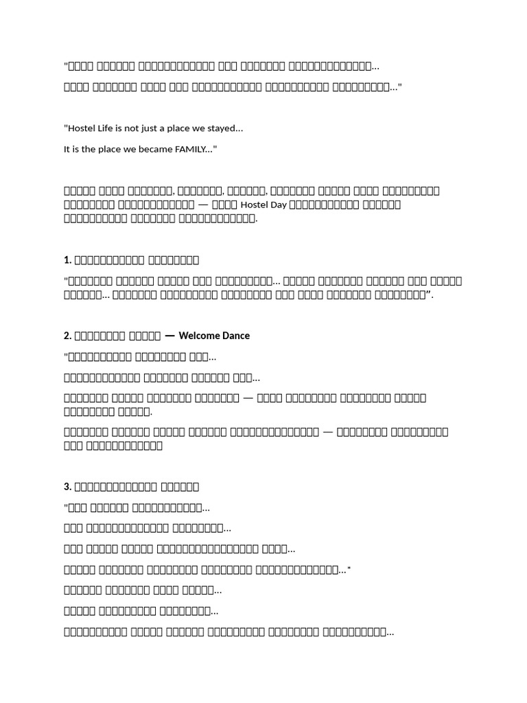 Agam 2025 Skript | PDF