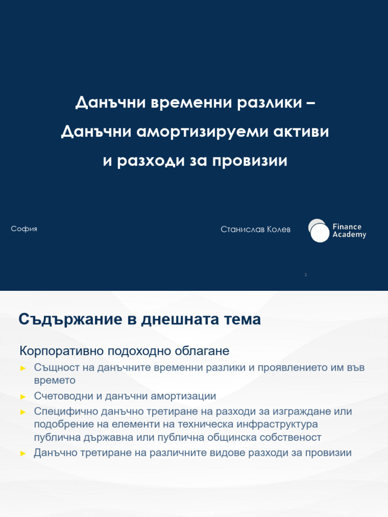 Lecture 2 - Tax Temporary Differences | PDF