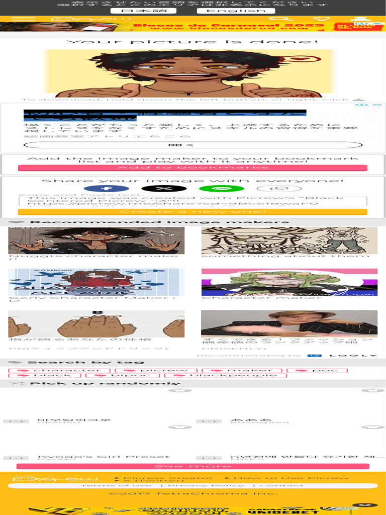 Black Centered Picrew 3 Picrew - The Character Maker & Creator | PDF