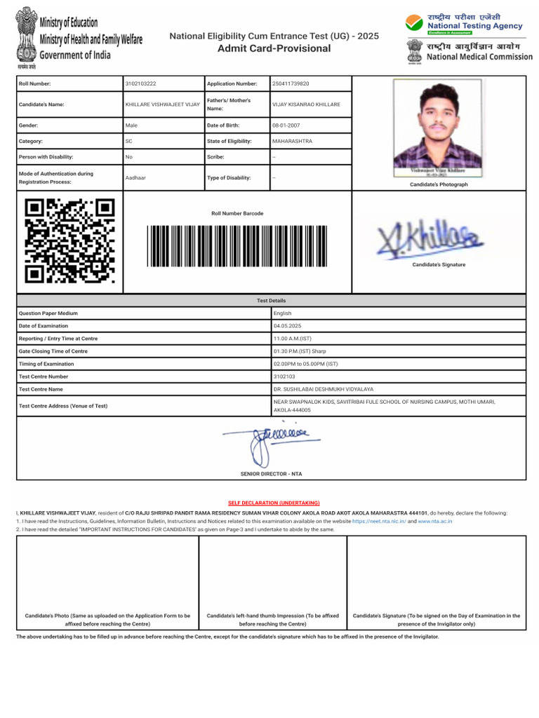 AdmitCard 250411739820 | PDF