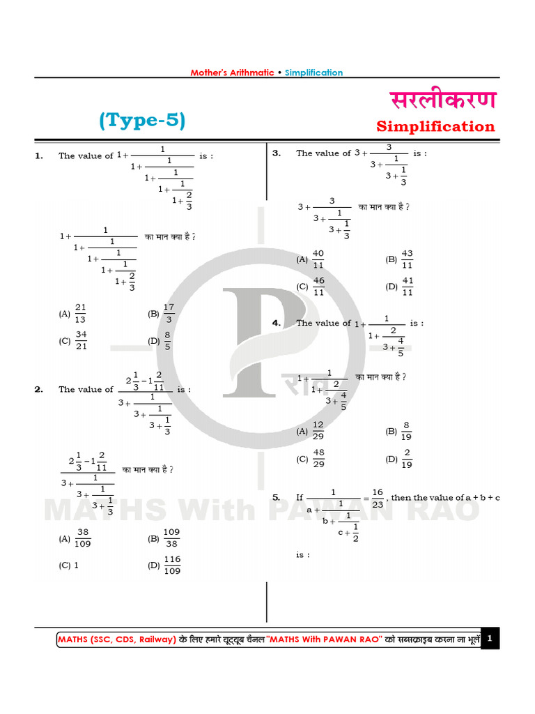 Simplification Type-5 1675954284062 | PDF | Mathematics | Arithmetic