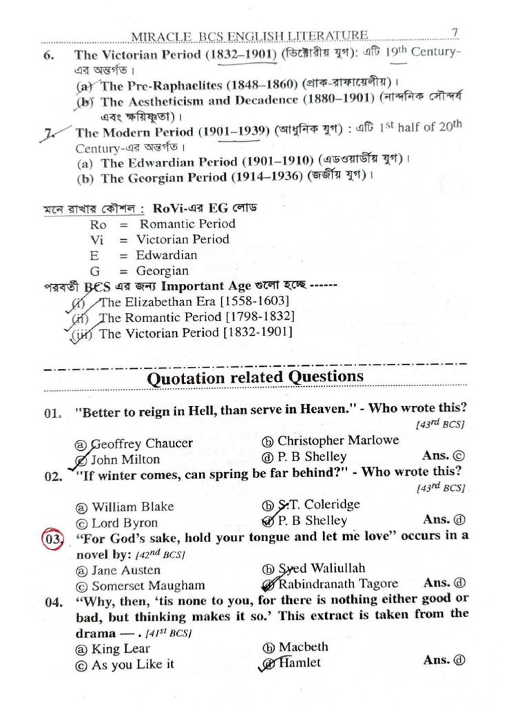 Miracle BCS (45) English Update 2022 | PDF