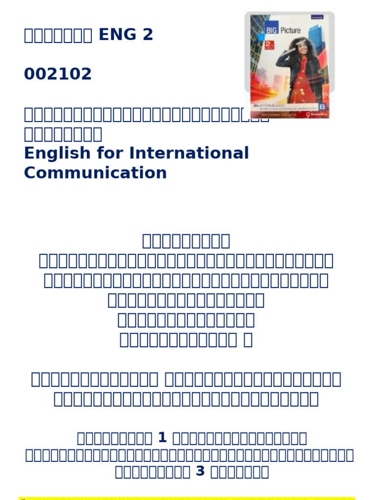 Eng 2 002102 Class 1 Intro Thai | PDF