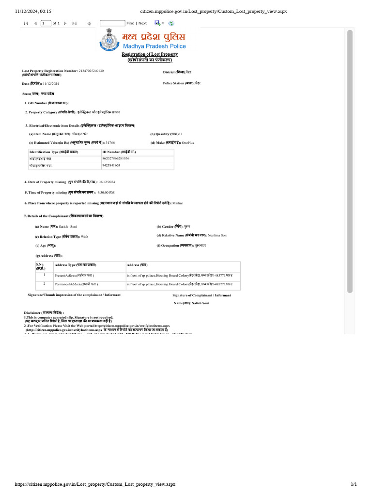 Citizen - Mppolice.gov - in Lost Property Custom Lost Property View ...