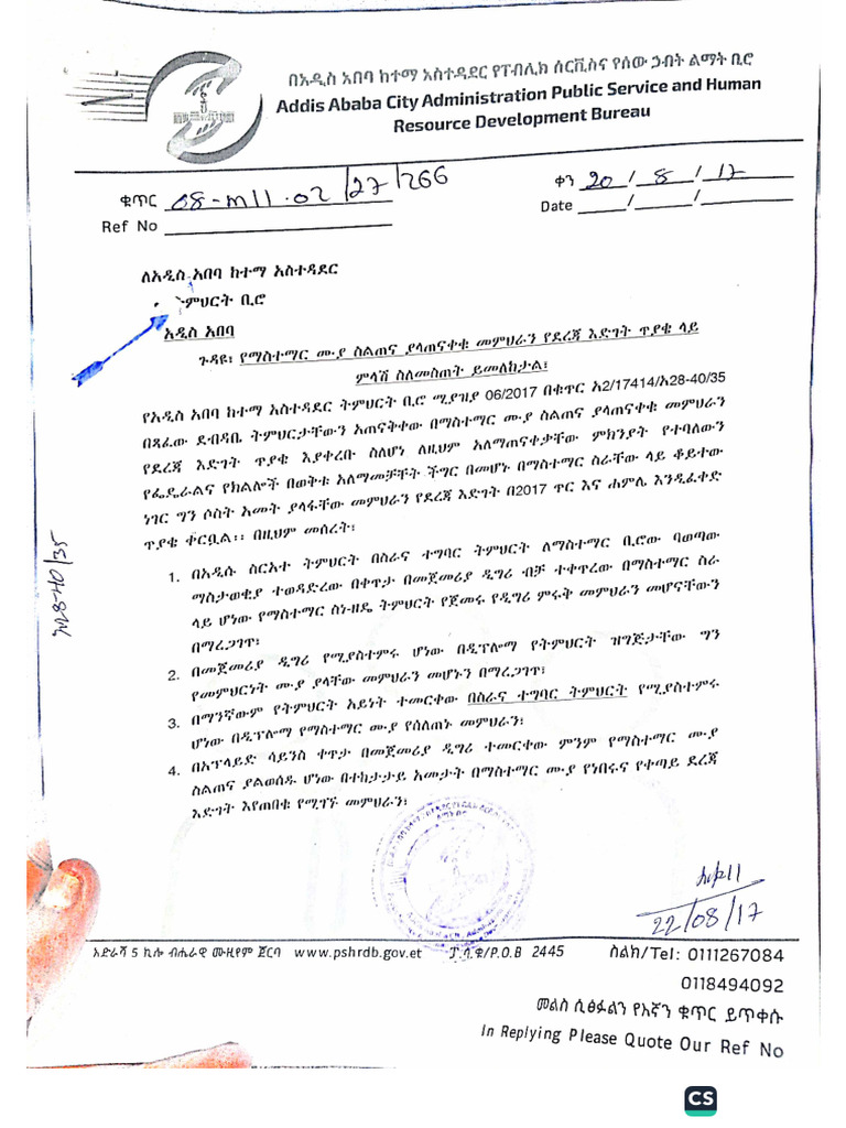 PGDT Origional | PDF