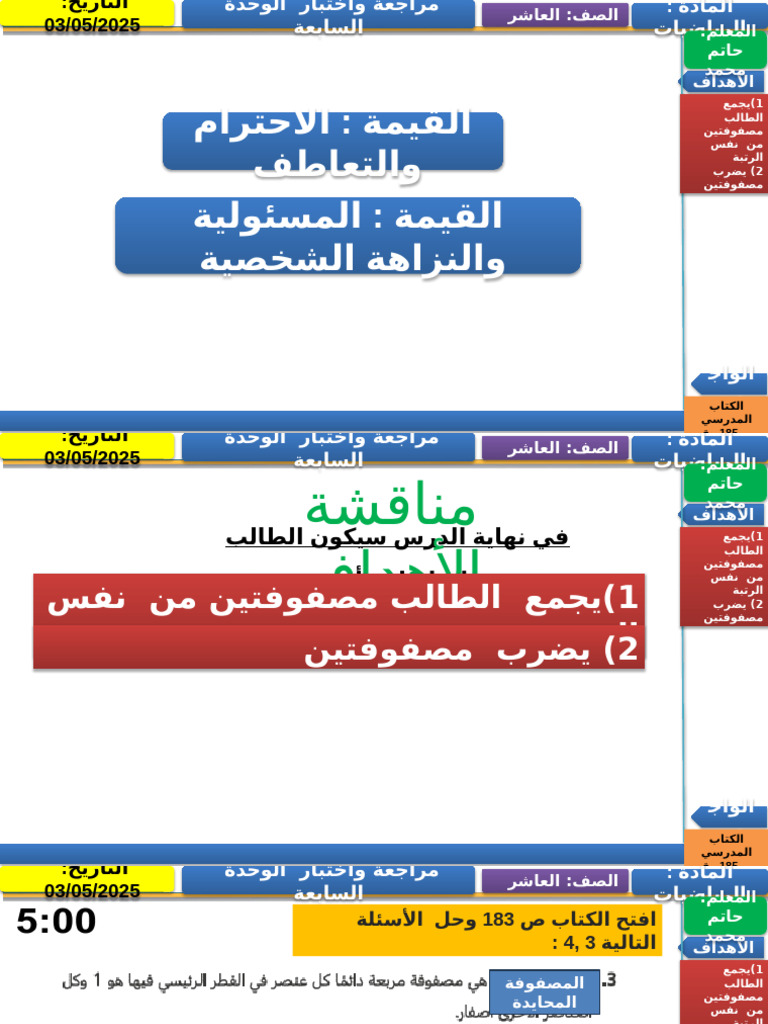 MRJ WKHTBR LWHD LSB | PDF