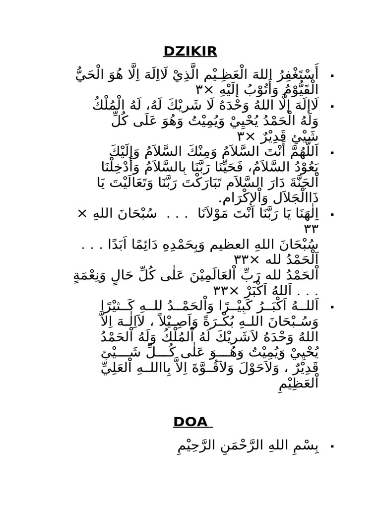 DZIKIR | PDF