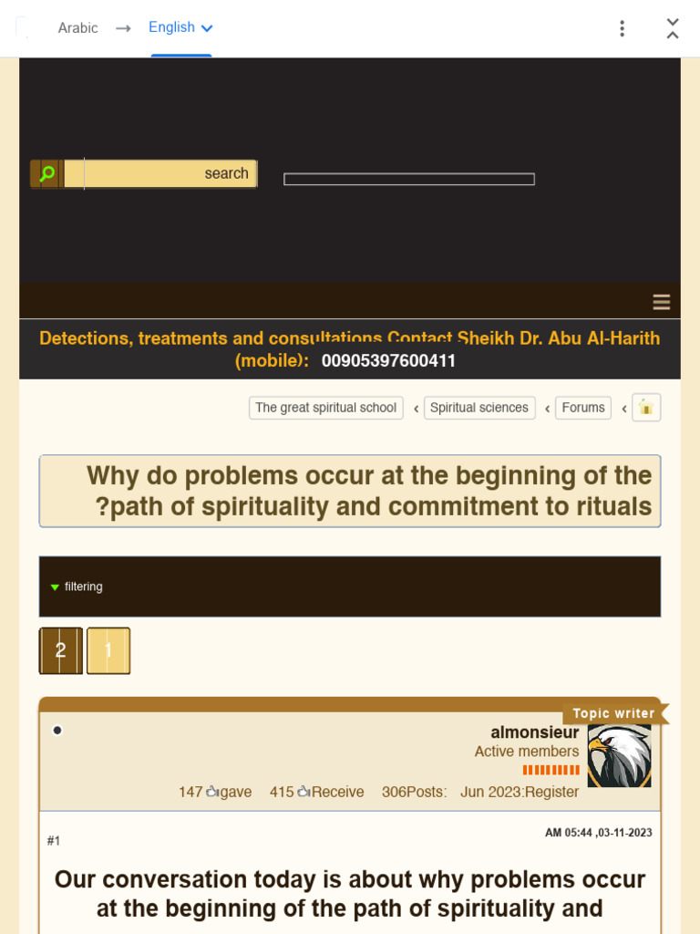 Why Do Problems Occur at The Beginning of The Path of Spirituality and ...