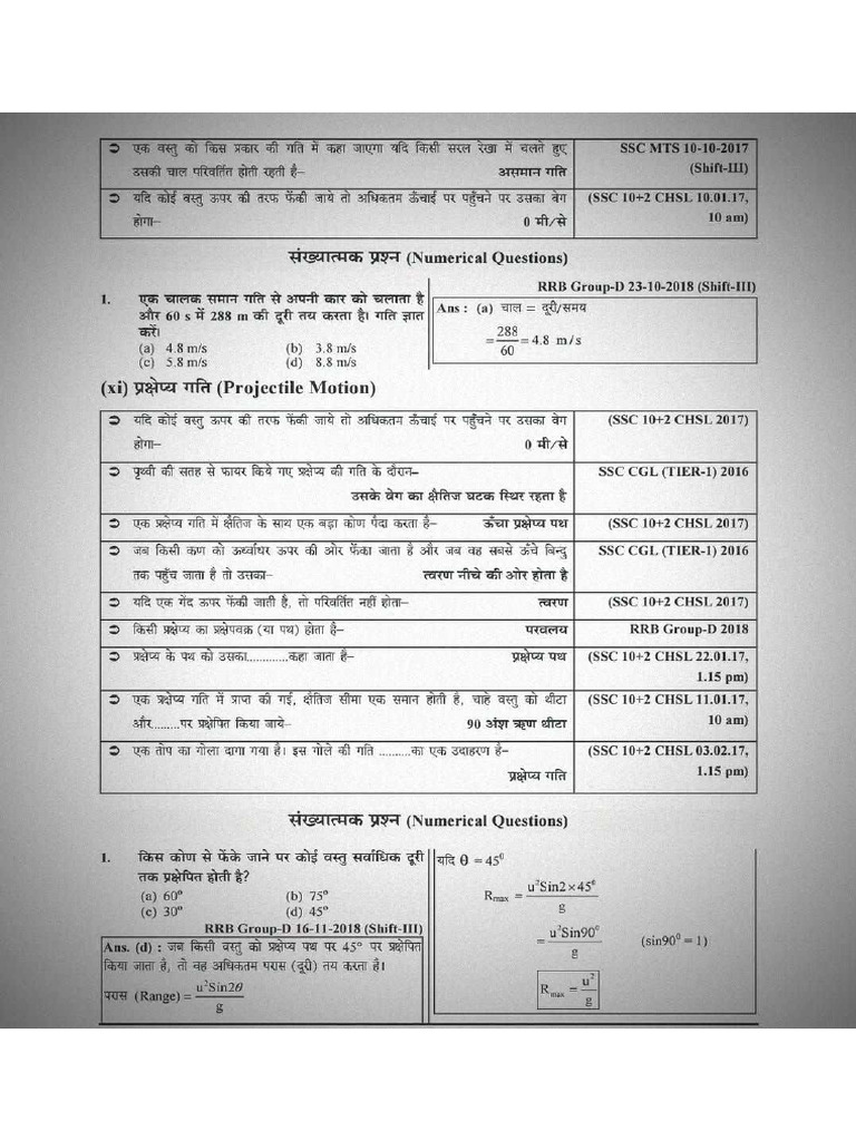 DocScanner 04-May-2025 7-21 Am | PDF