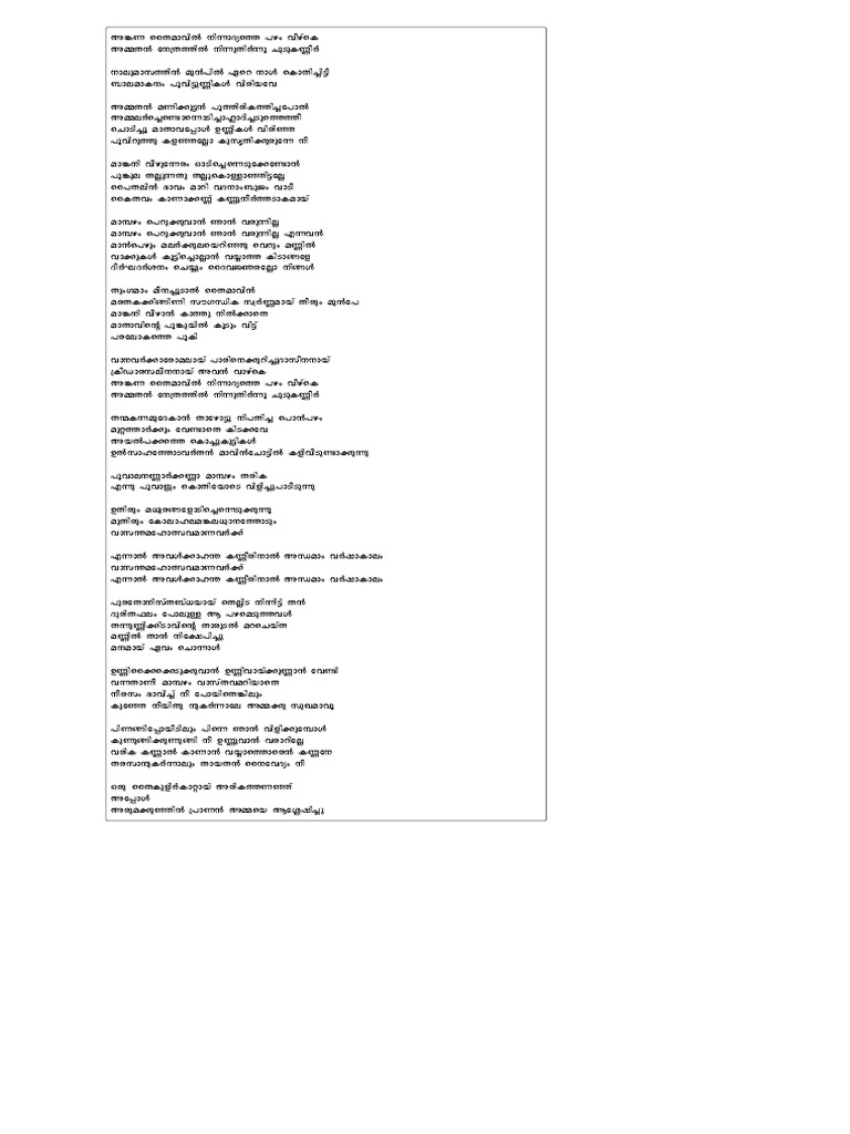 Mambazham Malayalam Kavitha Vailoppilli | PDF