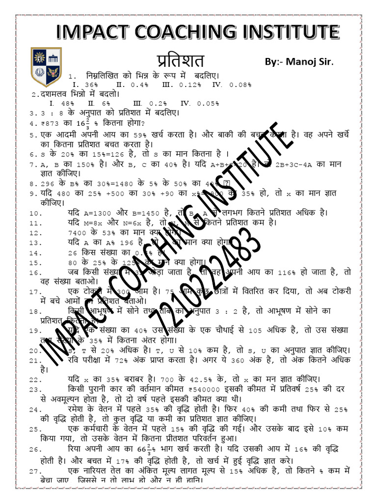 Percentage Notes Impact Coaching Institute | PDF