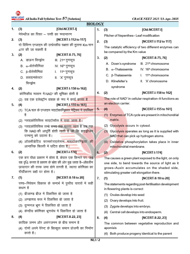 FST-57 (13-04-2025) (EH)_BIO Solution-2-20 | PDF | Cell (Biology) | Epithelium