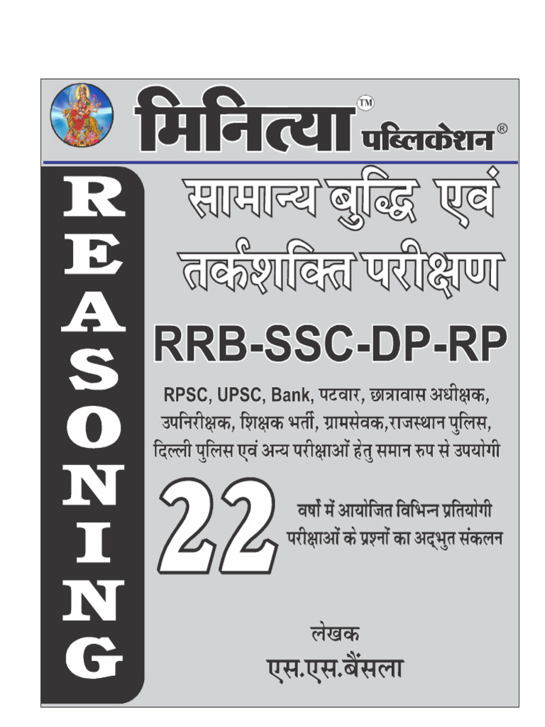 Reasoning Notes PDF | PDF | Computer File Formats