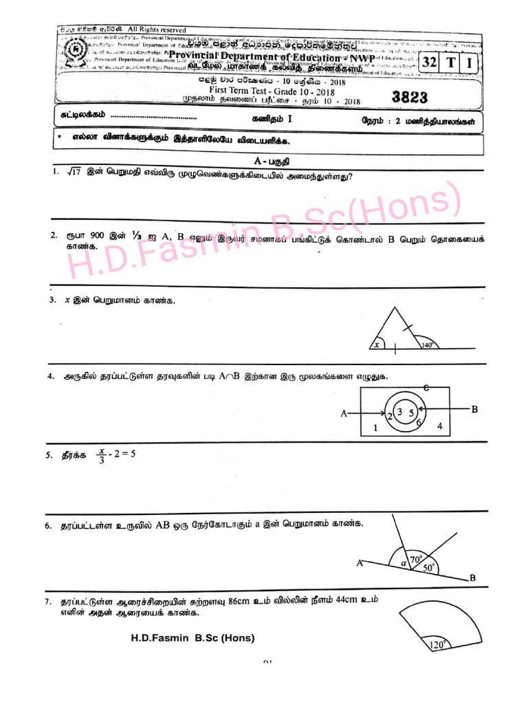 Grade 10 Maths Test Papers NW Province | PDF