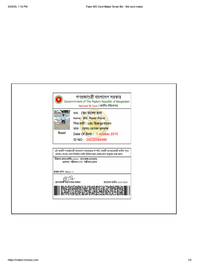 Rasel Nid Card | PDF