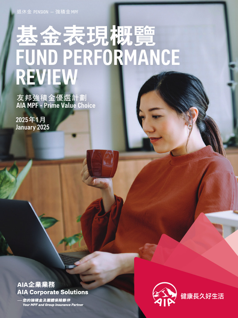 Aia Mpf Prime Value Choice Fund Performance Review Jan 2025 | PDF ...