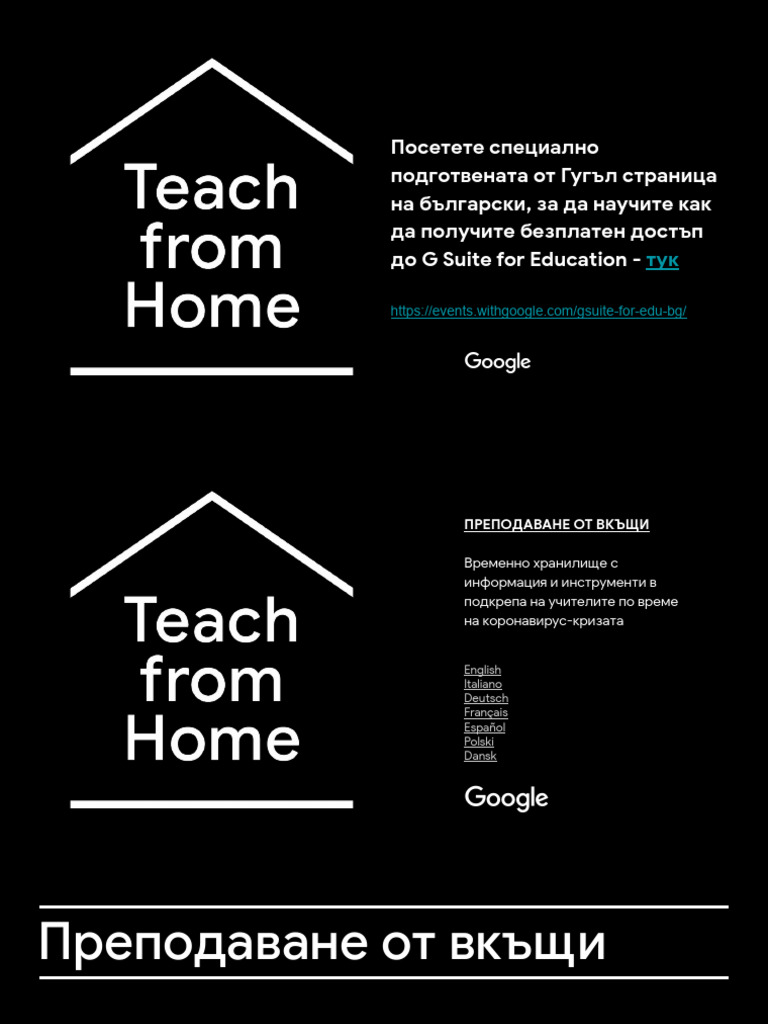 Teach From Home A Guide For Teachers BG | PDF
