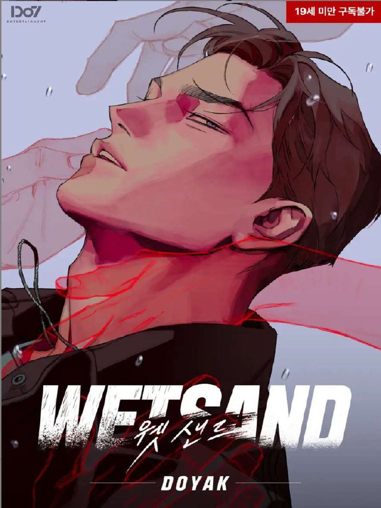 72 T Wetsand ??? × ʙʟ's | PDF