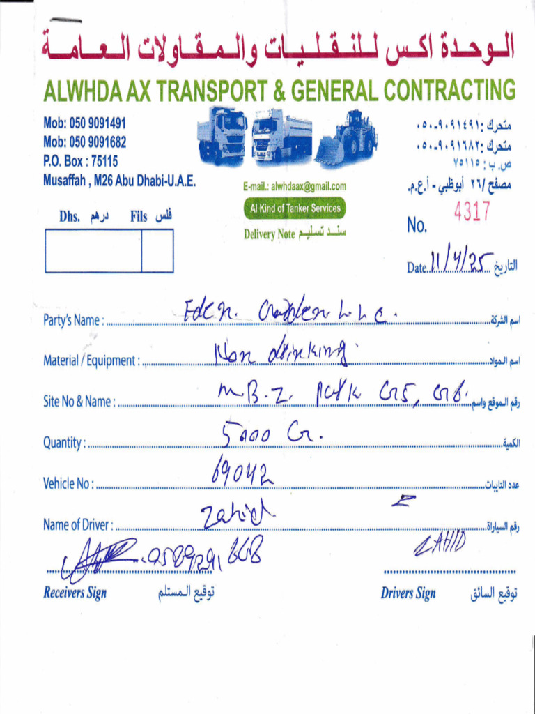 11apr2025 20250416 0001 | PDF