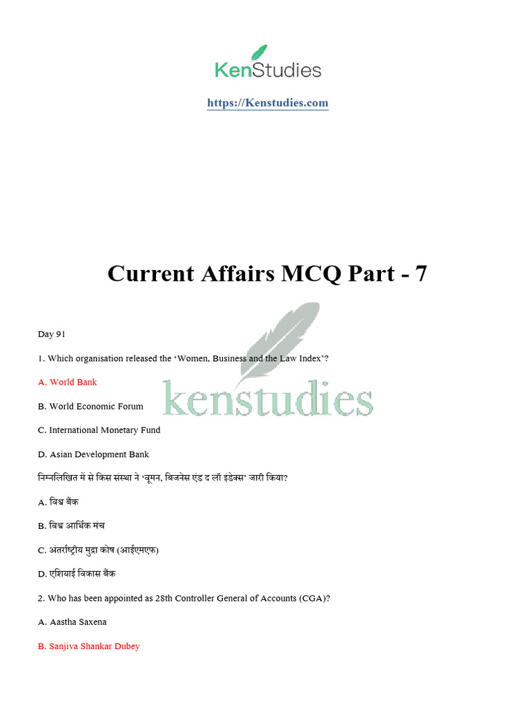 Current Affairs MCQ Part 7 CAPF AC 2023 | PDF