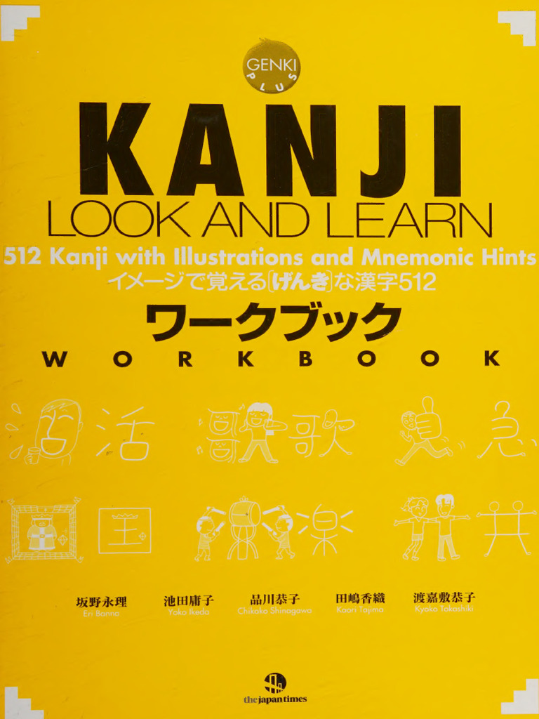 Kanji Look and Learn | PDF