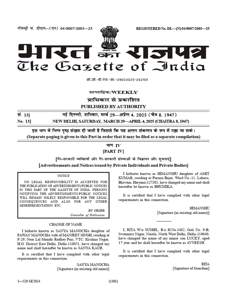 Gazette | PDF