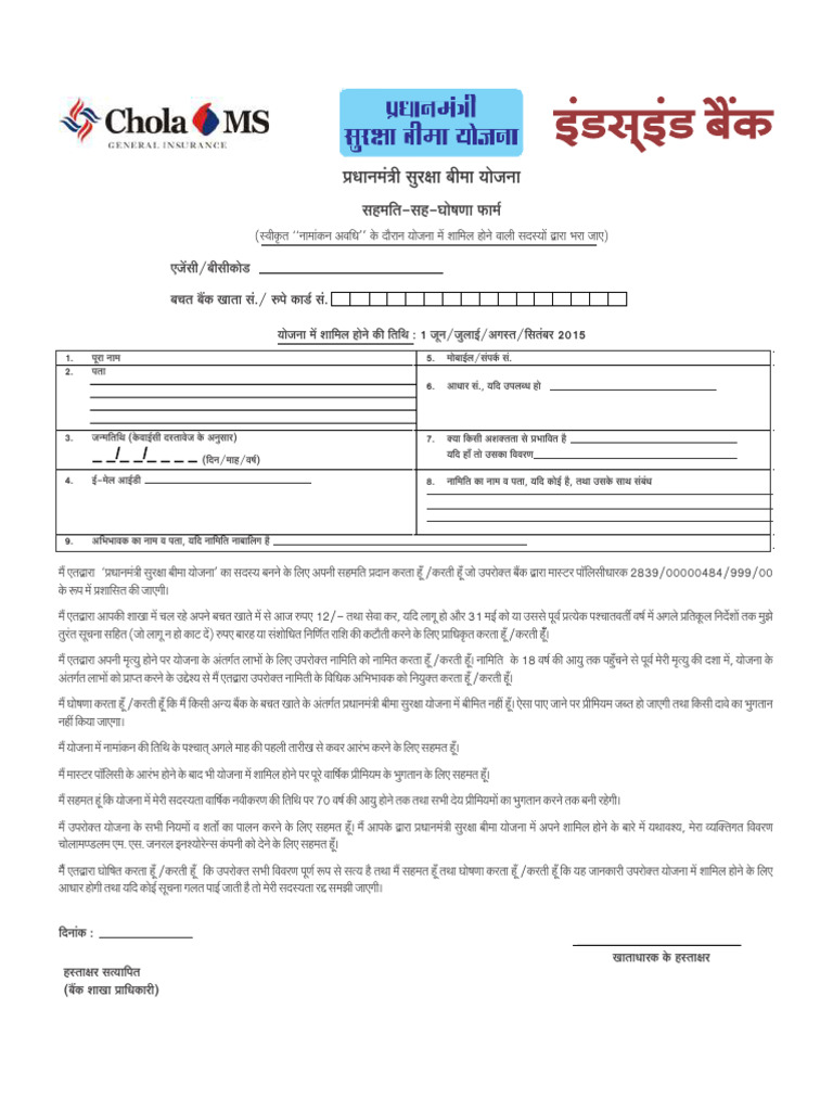 PMSBY Enrollmennt Form Hindi | PDF