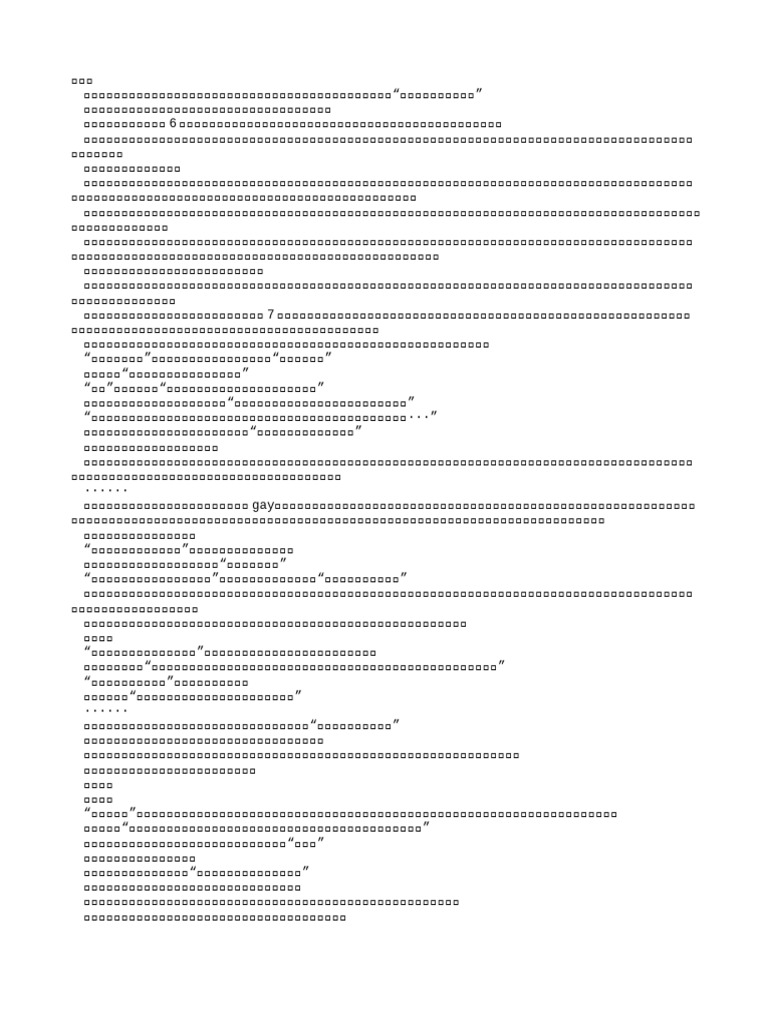 Artorius约稿合集 | PDF