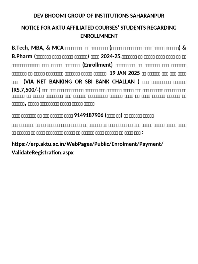 Enrollment & Exam Fee Submition Notice-Last Date 19 Jan | PDF