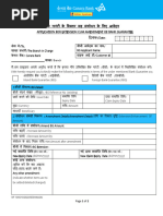 RTGS Form - ICICI Bank | PDF | Personal Finance | Banking