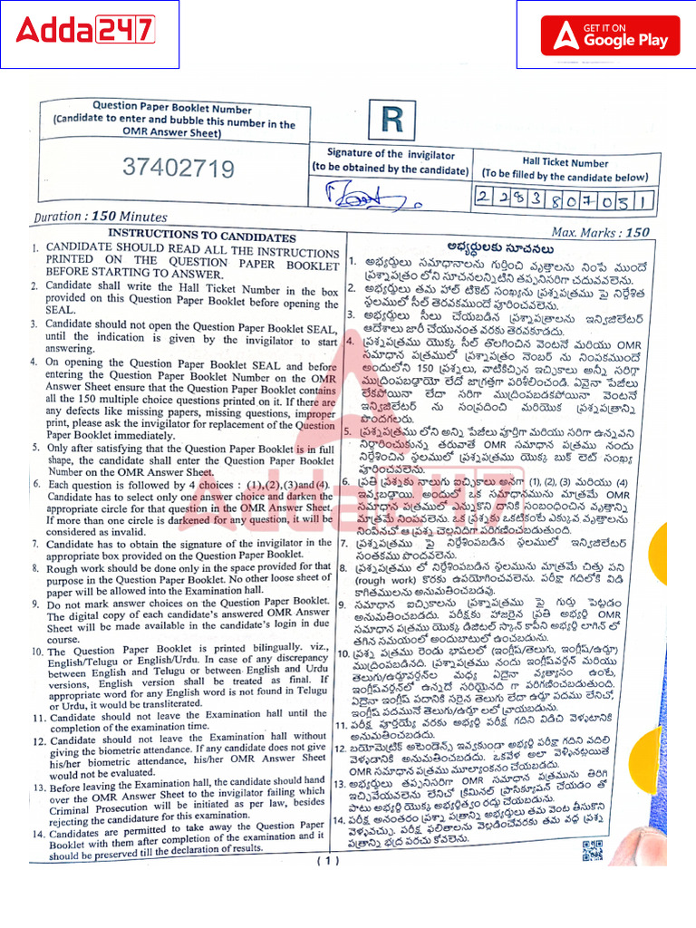 TSPSC Group 2 Question Paper 2024 Paper 3 1 | PDF