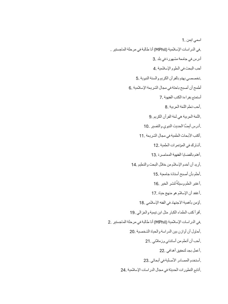 Arabic Assignment | PDF