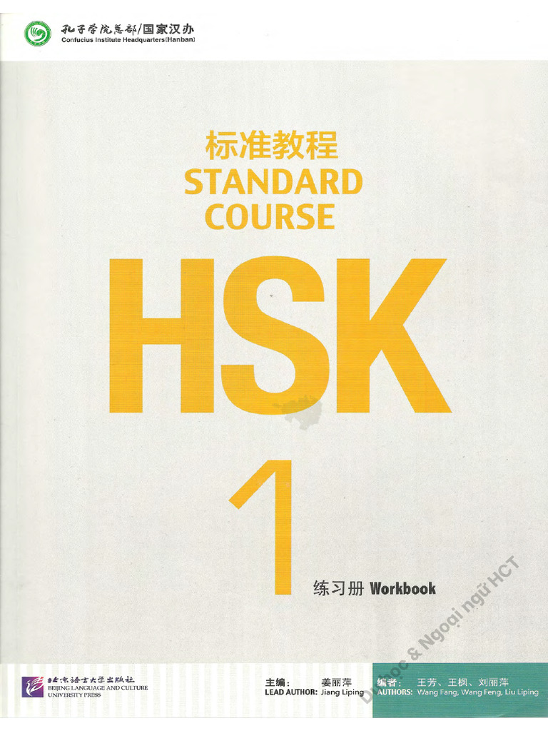 HSK1.Sach Bai Tap | PDF