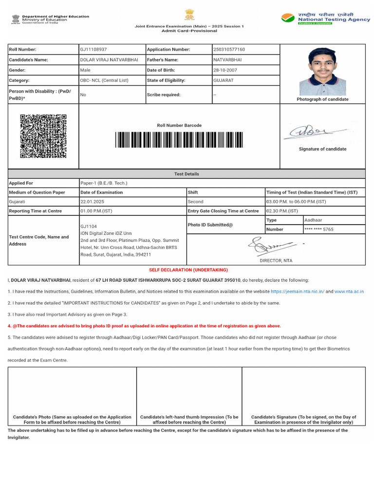 Jee Main p1 Admit Card | PDF