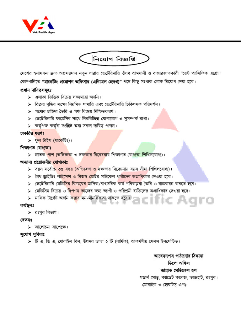 Vet Pacific Agro-2 | PDF