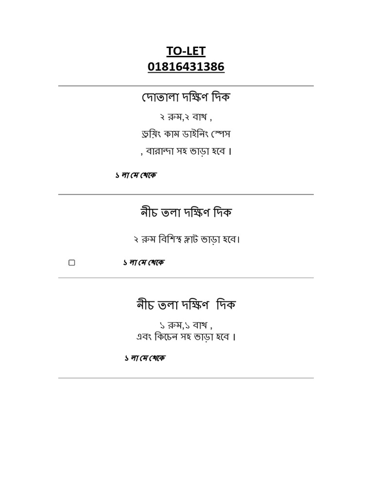 Tolet | PDF