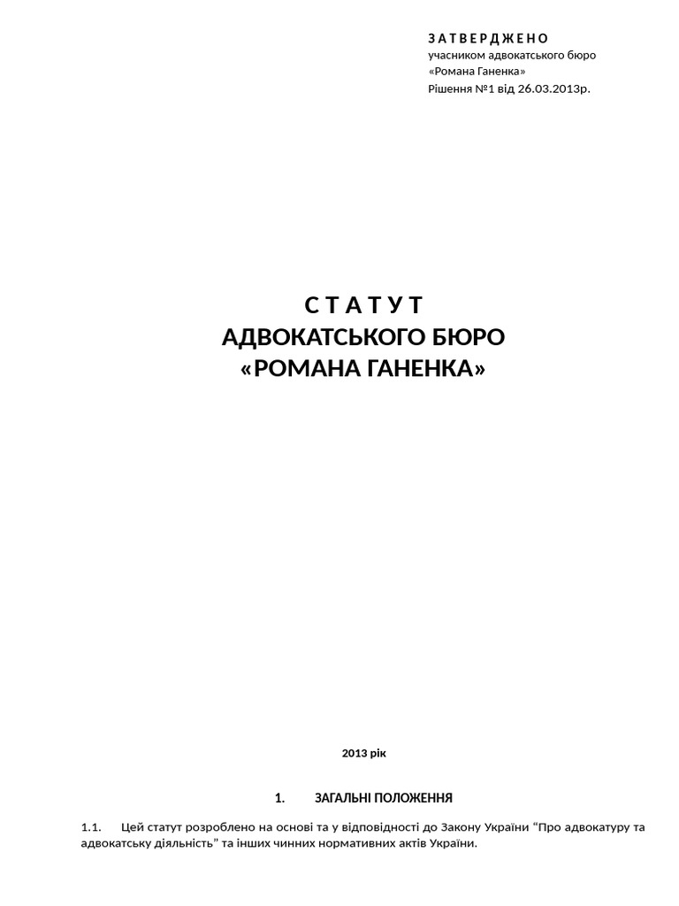 Statut Law Office | PDF