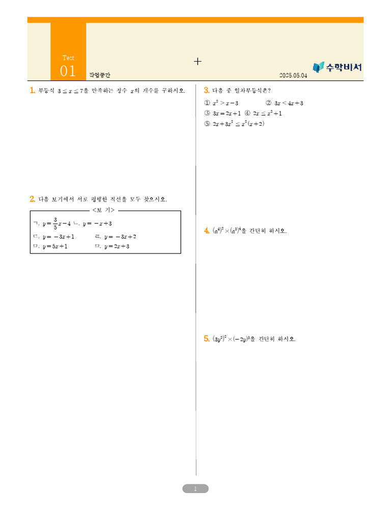(작업공간) ++ hml | PDF