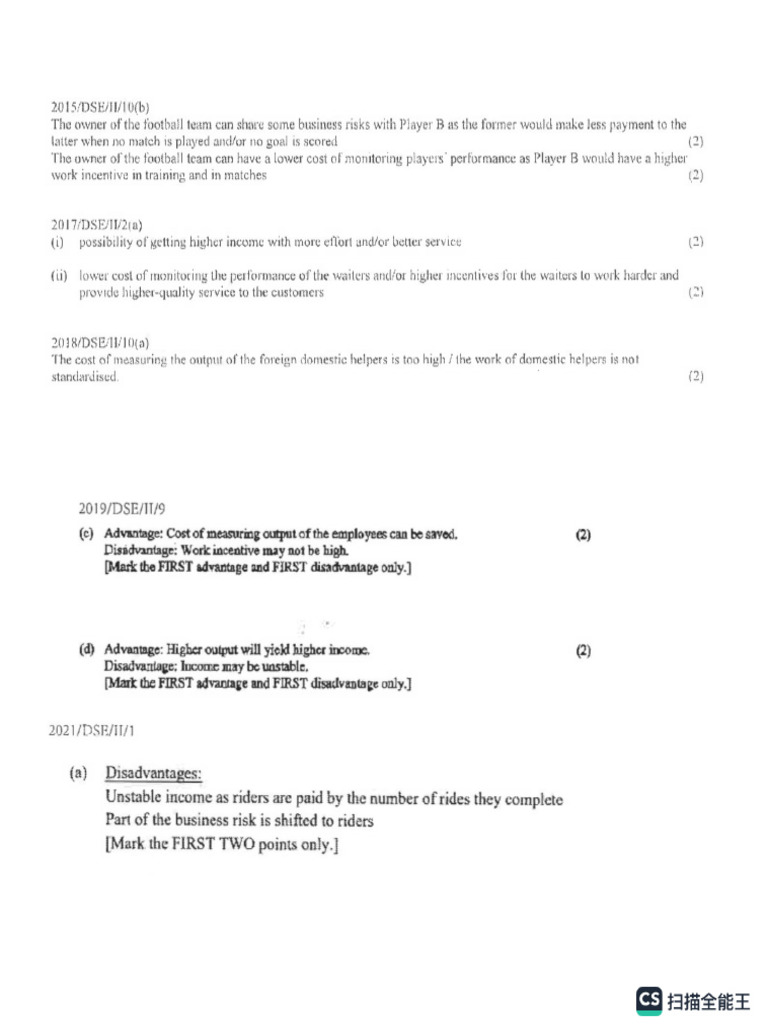 GG Dse Factors of Production-6 | PDF