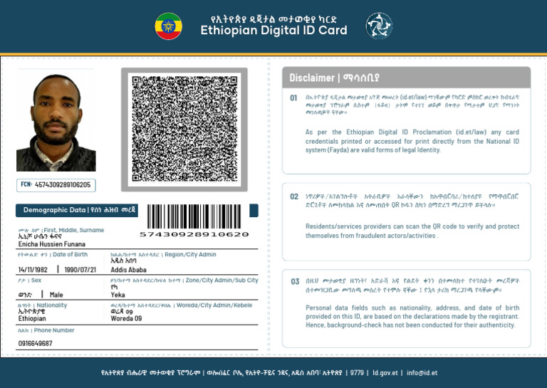 Enicha ID | PDF