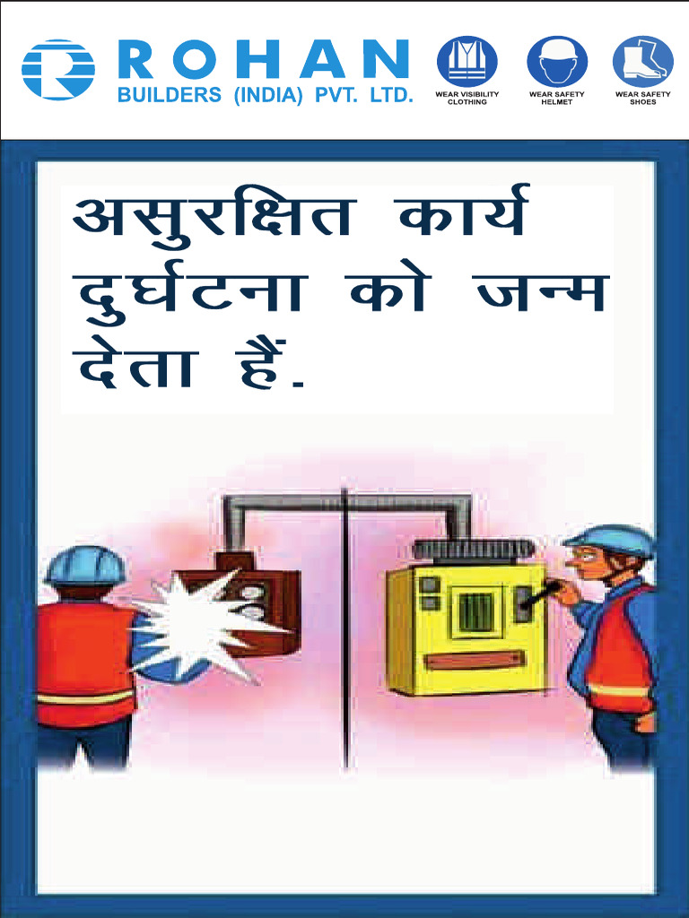 Safety Posters | PDF