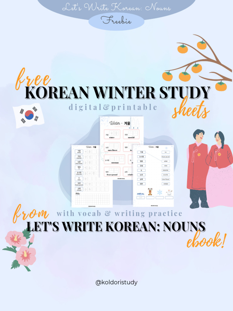 Free Korean Study Sheets by Koldori | PDF