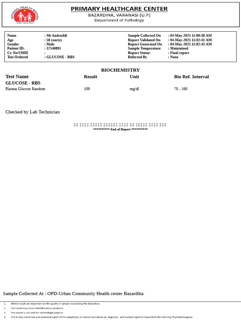 Pathology Report | PDF