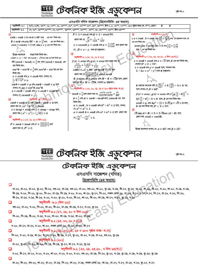 Answer Math Chapter-9 (Watermark) | PDF | Chess Theory | Chess Openings