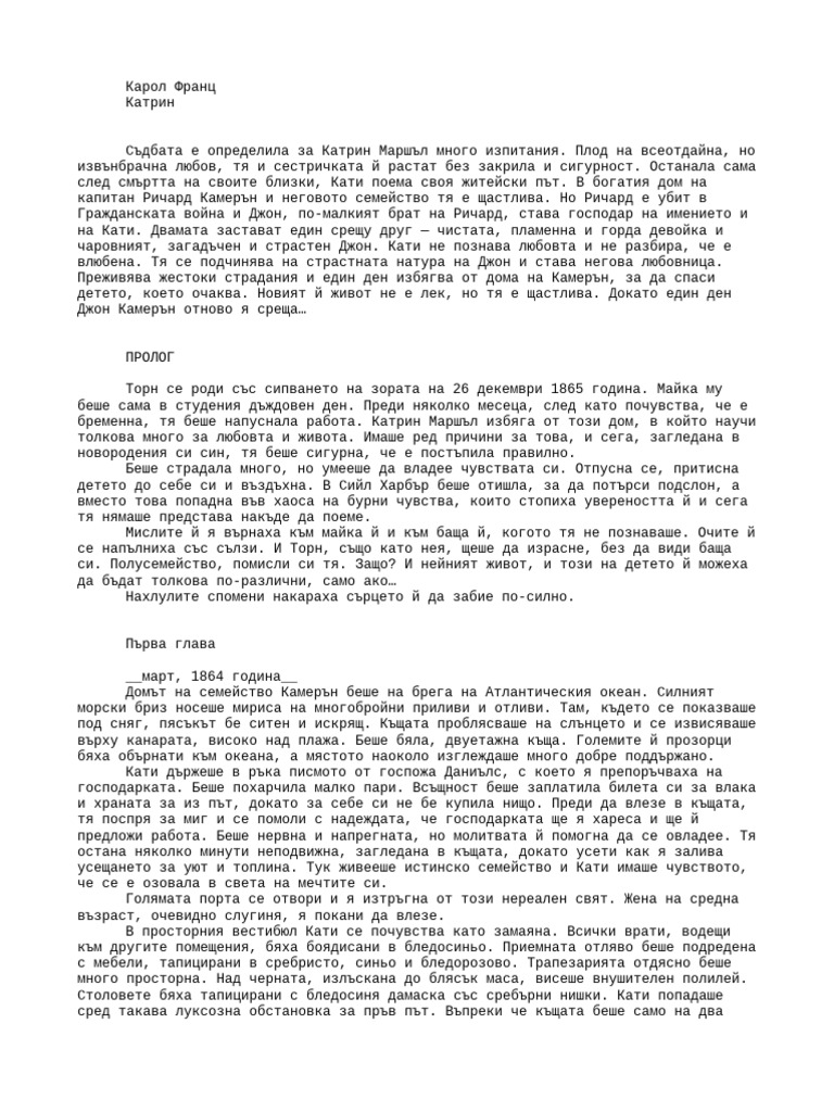 Carol-Franz_-_Katrin_-_2879-b | PDF