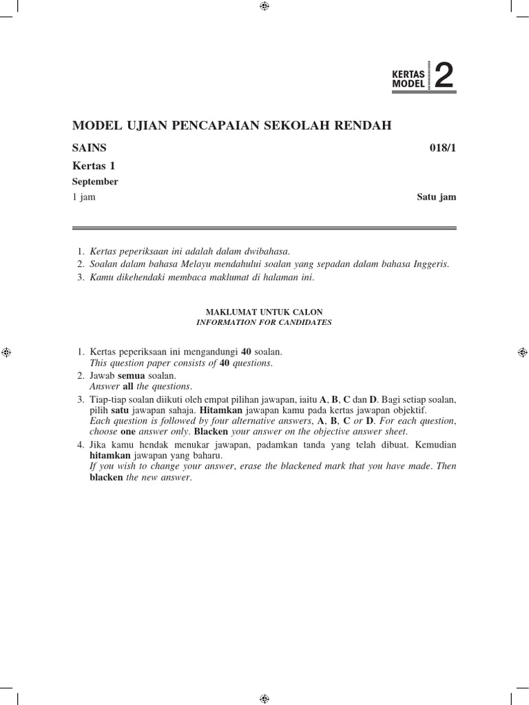 Kertas Model Upsr 1 11 | PDF