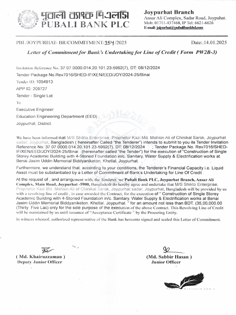 Credit Line ID 1054913 | PDF